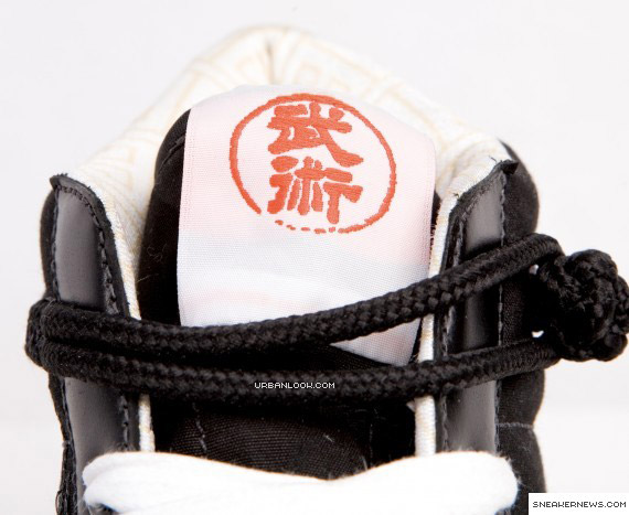 Nike Blazer Mid - Wu Shu Pack - SneakerNews.com