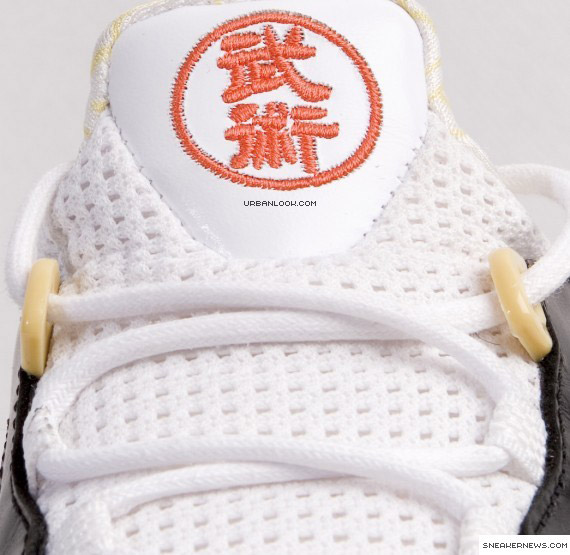 Nike Wildwood 90 Free Trail - Wu Shu Pack - SneakerNews.com