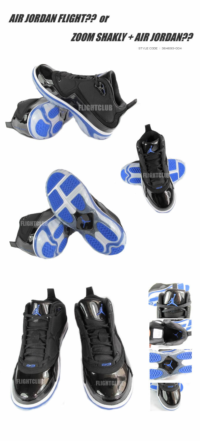 Jordan Elements - Black - Blue - SneakerNews.com