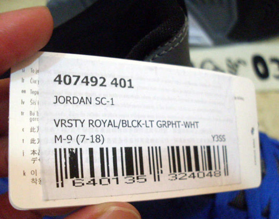 Air Jordan Flight SC-1 - Varsity Royal - Black - White - SneakerNews.com