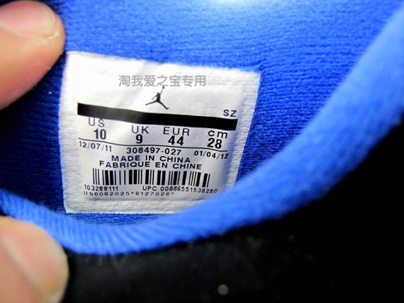 Air Jordan IV 'Knicks' - SneakerNews.com