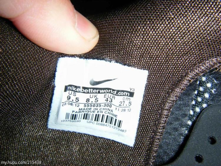 Nike Kobe 8 System "Python" - SneakerNews.com