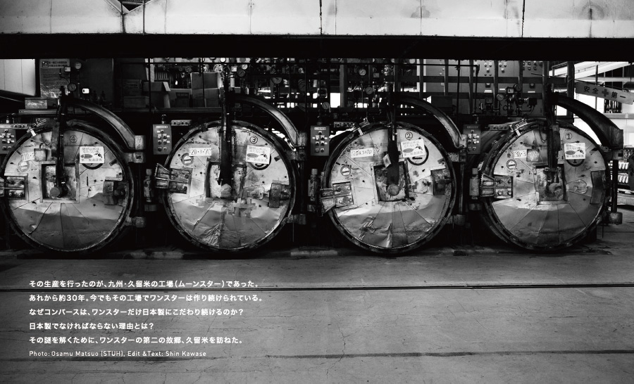 Converse One Star Made in Japan Collection - SneakerNews.com