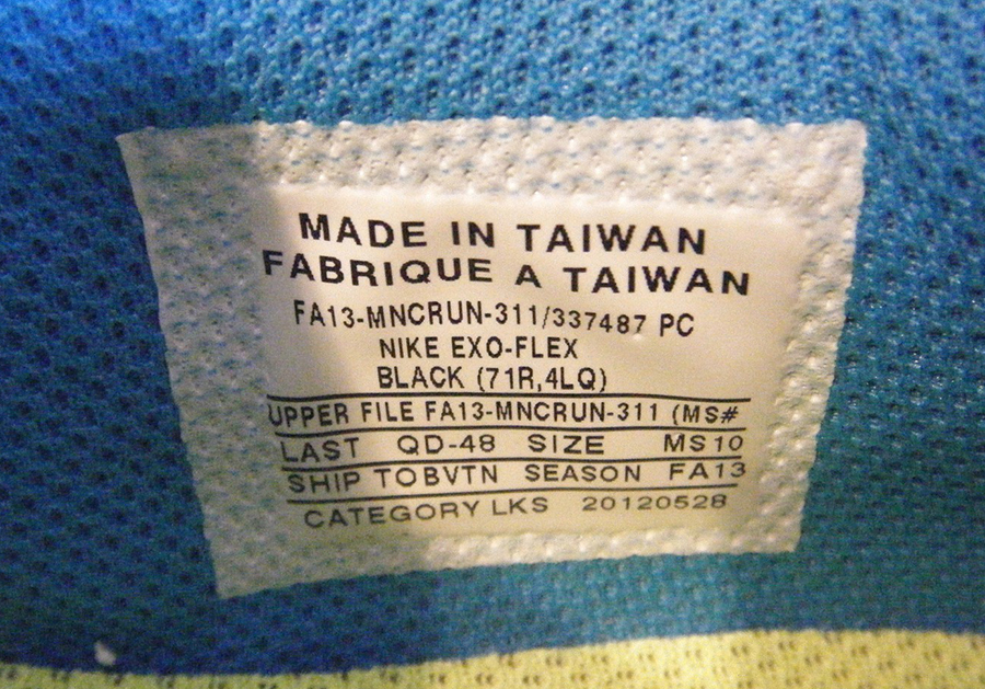 Nike Exo-Flex Sample - SneakerNews.com