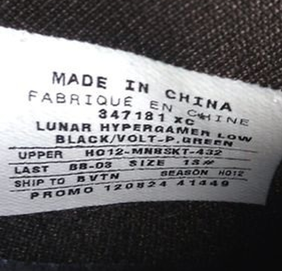 Nike Lunar Hypergamer Low - Rajon Rondo PE on eBay - SneakerNews.com