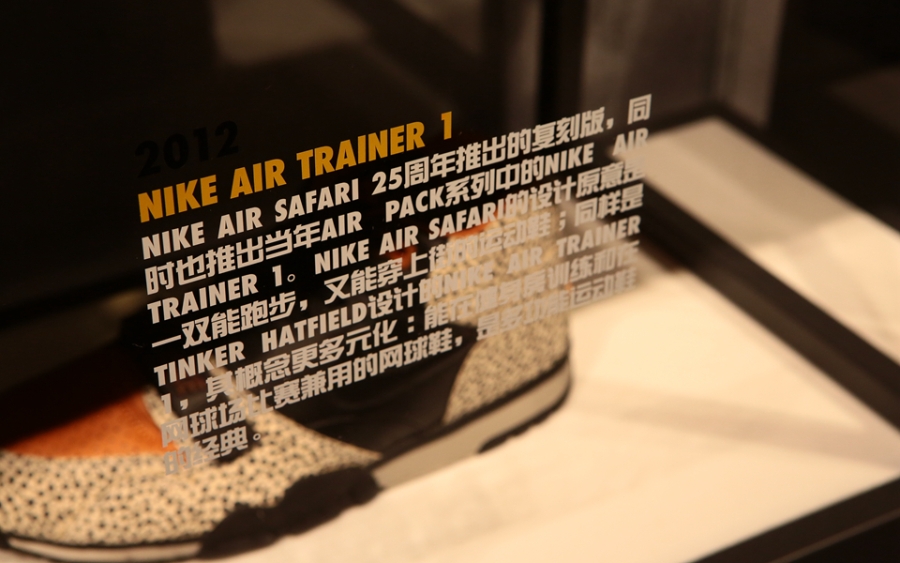 Nike Kicks Lounge IAPM - Event Recap - SneakerNews.com