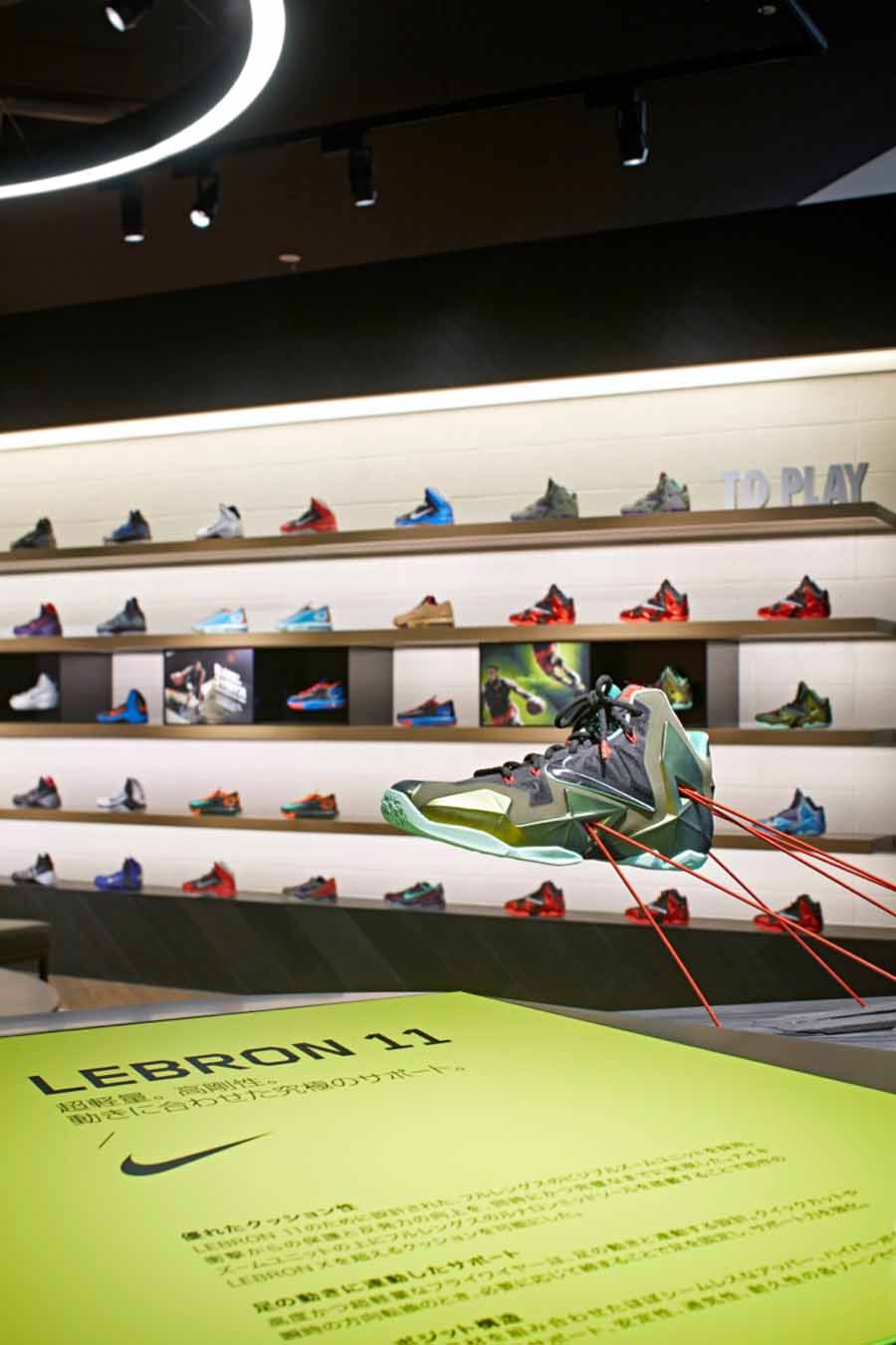 One of the Best Nike Basketball and Jordan Retail Spots is in Japan ...