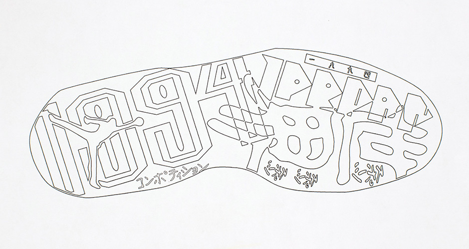 This Early Sketch Of The Air Jordan 9 Reveals Something Much Different ...