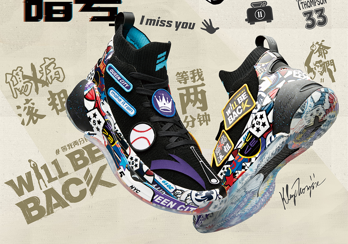 ANTA KT5 Disco Ball + KT4 Klay Area Release Date | SneakerNews.com