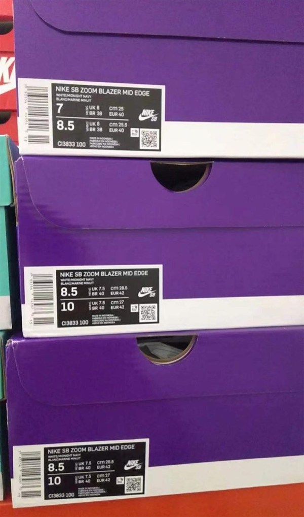New Purple Nike SB Boxes 2020 | SneakerNews.com