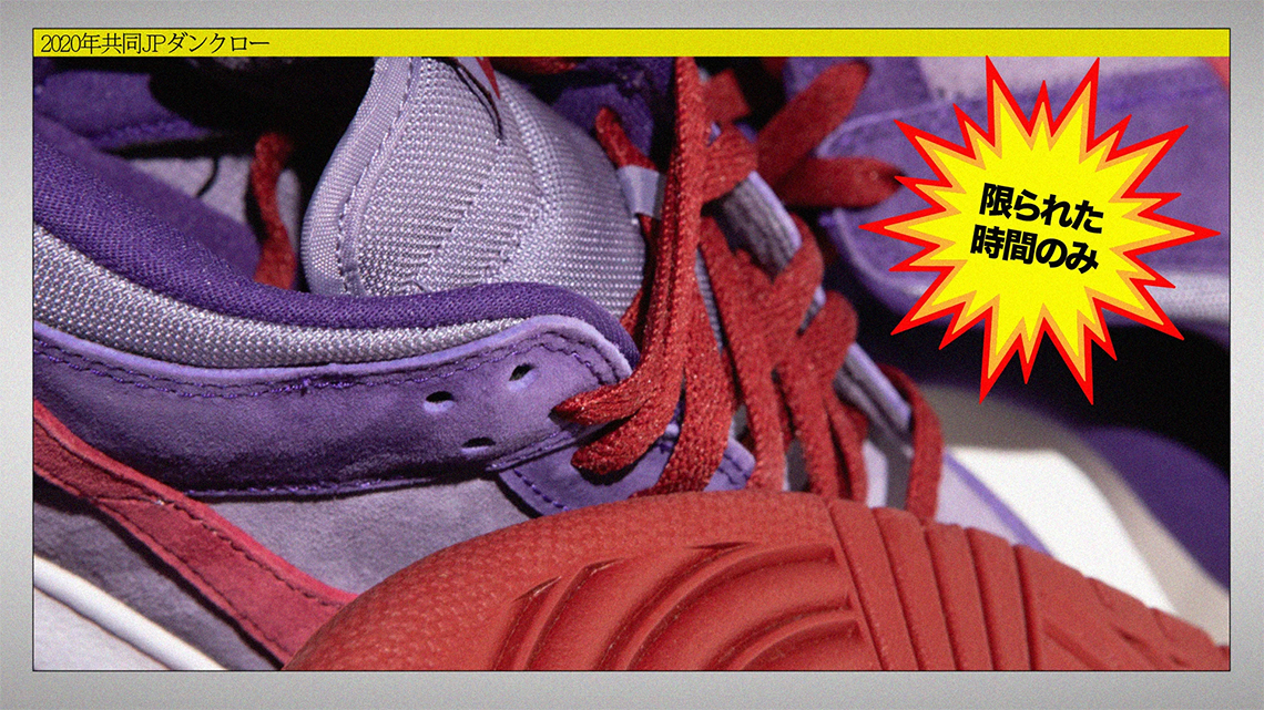 Nike Dunk Low "Plum" 2020 Release Date | SneakerNews.com