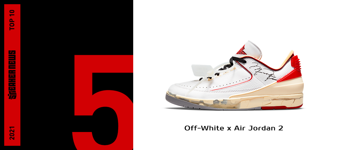 Top 10 Best Sneakers Of 2021 | SneakerNews.com