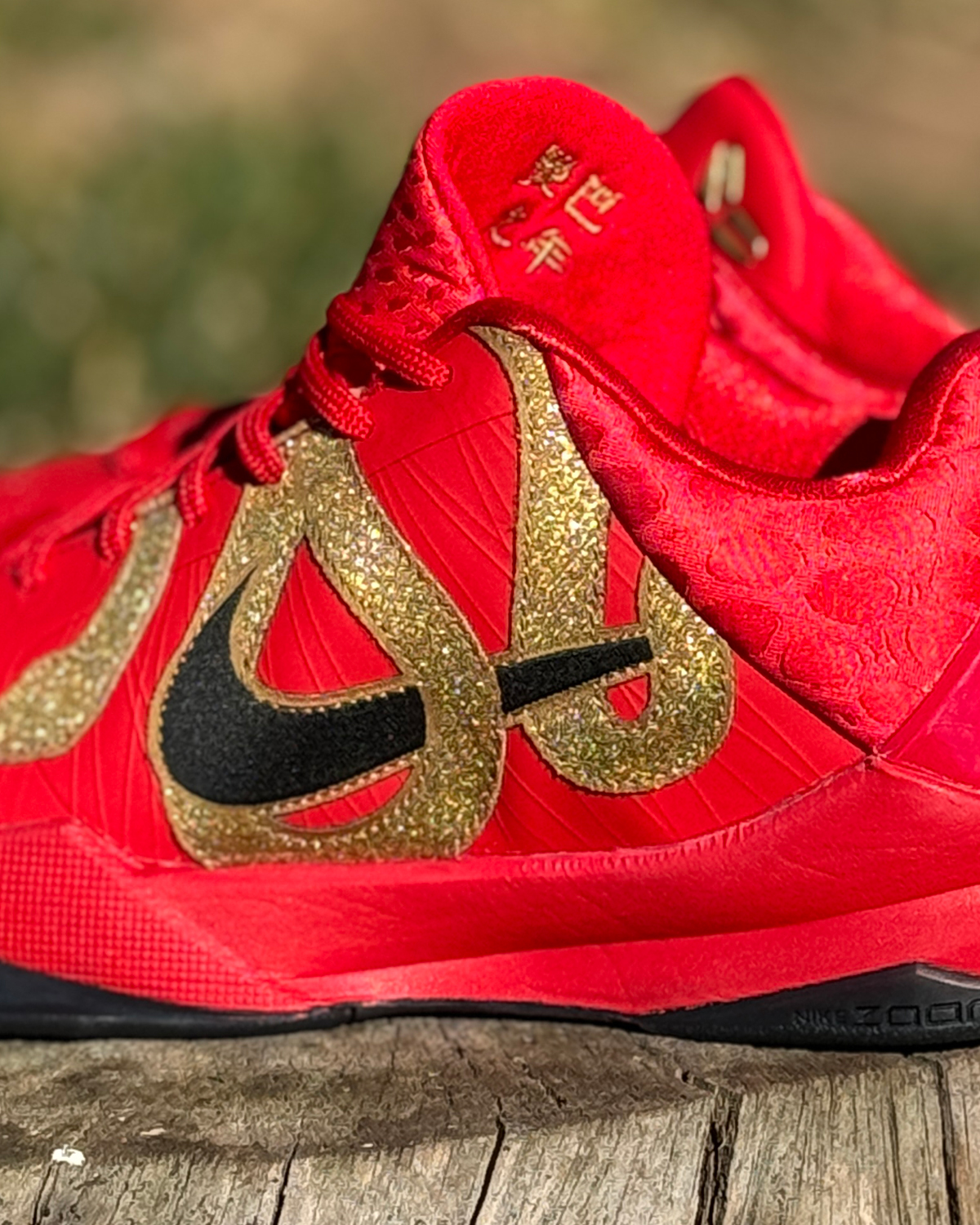 Nike Kobe 5 Protro "Year Of The Mamba" University Red HF5182-600 ...