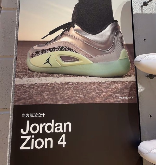 Jordan Zion 4 First Look | SneakerNews.com