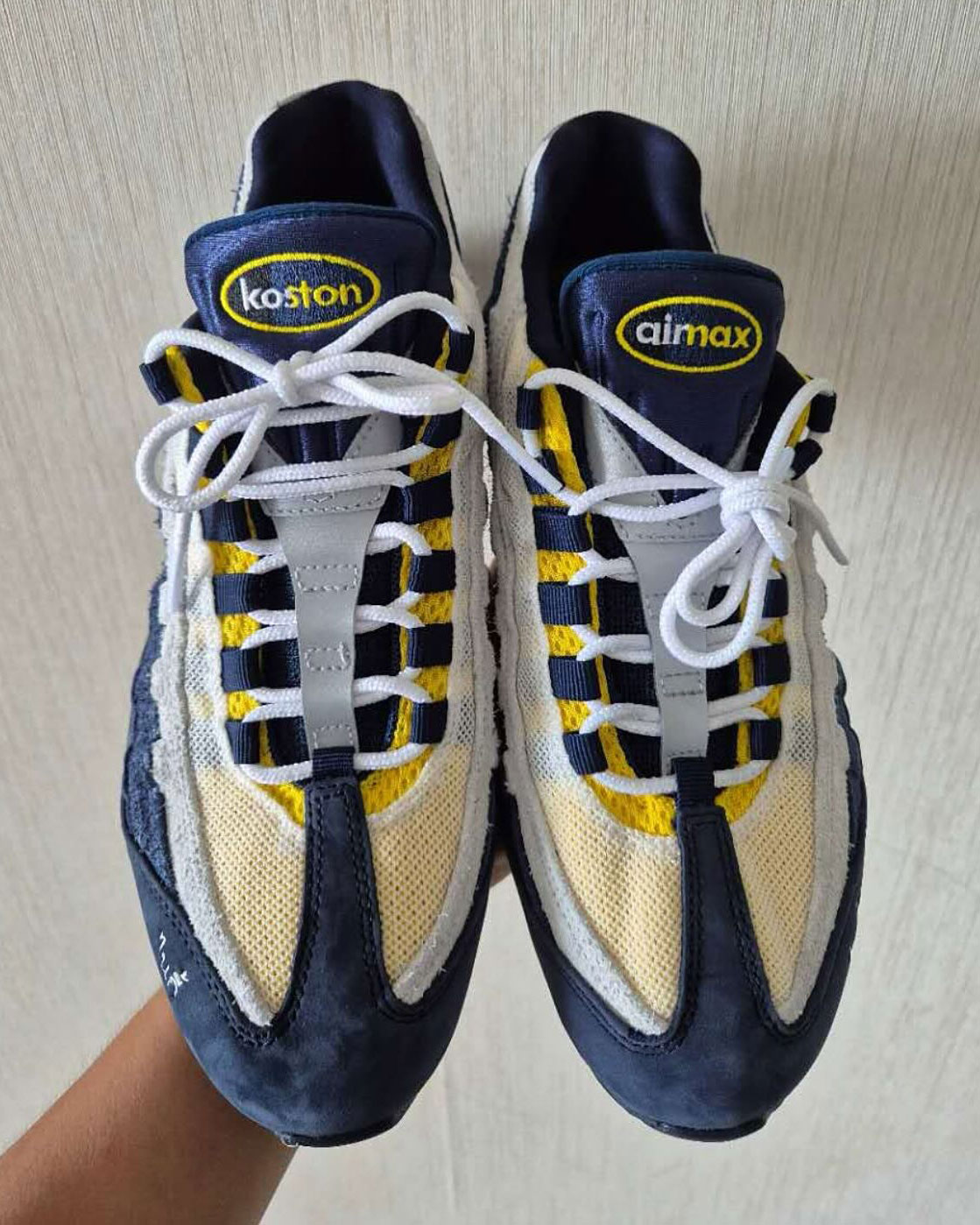 Eric Koston Air Max 95 Nike SB | SneakerNews.com